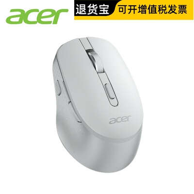 宏碁鼠标无线鼠标微声舒适握感办公鼠标 通用鼠标 便携鼠标OMR335