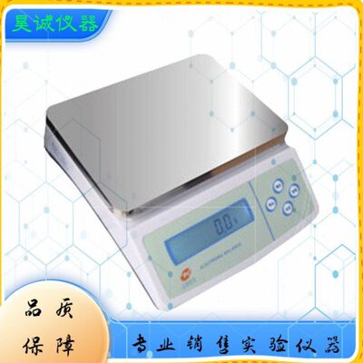 上海佑科台YP15000 式电子分析天平 15000g/1g实验室精密电子秤