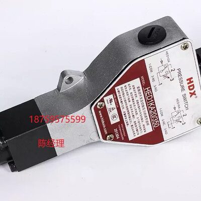 HDX压力继电器HED10A20/100Z6L220S KED10A20/100Z6L220S