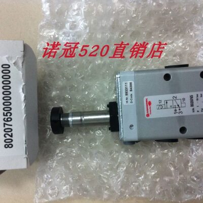 8020765现货海隆电磁阀IMI HERION电磁阀8020767.0242.024.00诺冠