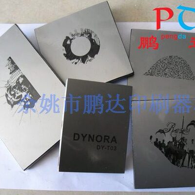 快速 专业制作移印钢板 3X6 150X75mm 制作好 按客户要求制作