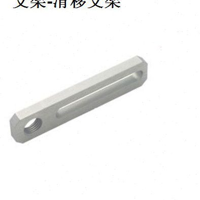 支架滑移支架MSAF-40-M17金具滑移支架金具固定支架金具调整支架