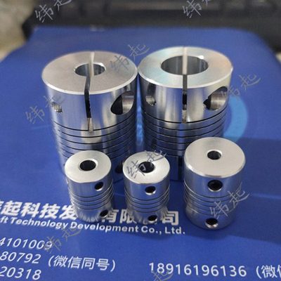 包邮螺纹绕线联轴器 弹性管联轴节小型顶丝6mm 8mm电机马达连轴器