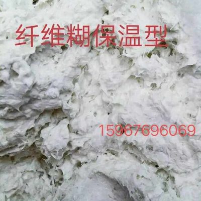 耐火泥 浇冒口保温纤维糊 补炉耐火泥附着力增强随意塑型防护隔热