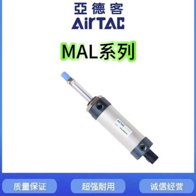 亚德客气缸MAL/MALC16/20/25/32/40/50/63X25X50X75X100X125SCA