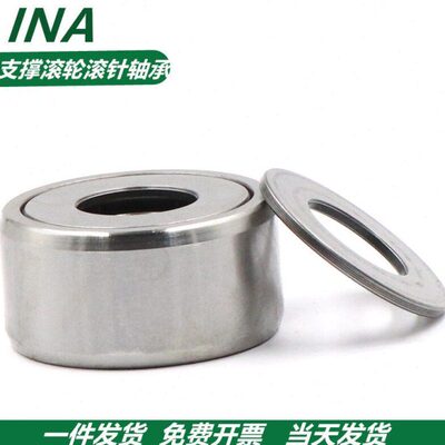 进口INA滚针轴承 NUTR NATR 5 6 8 10 12 15 17 20 25 30 35 PP A