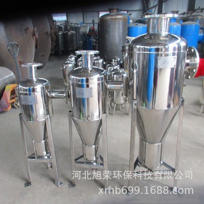 全自动旋流除砂器DN200井水除沙过滤器管道大口径立式扩容除污器