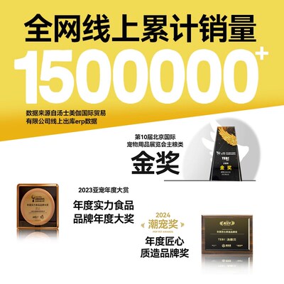 TEB!汤恩贝猫宅一生Z猫粮全价营养鲜肉无谷冻干猫粮幼成猫试吃