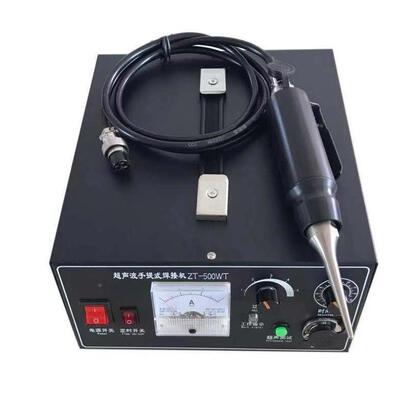 菲林片定位机  256超携声波点点焊机 耳带焊机 28K便式声超波点焊