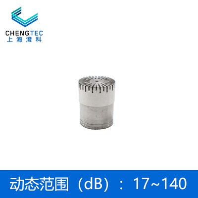 爱华 AWA14423 测试传声器 声级计专用 声音噪声计声音传感器器