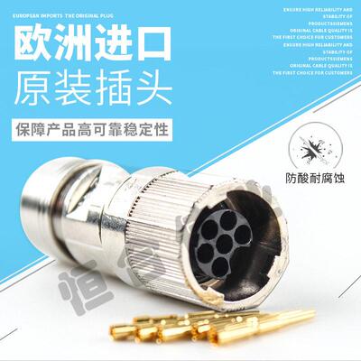 INTERCONTEC 连接器 917 BSTA863MR0085001A000 AB伺服动力插头