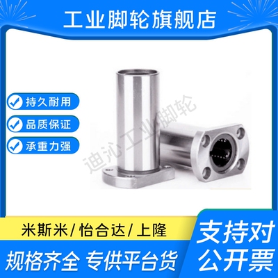 M思米 C-LHFCWM6 8 10 12 13 16 20 25 30 双衬对切边法兰