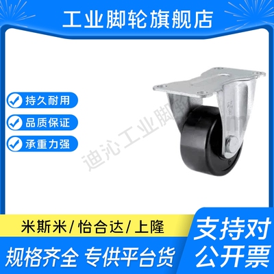 M思米CHJK/CHJKD50-65-75矮型固定型