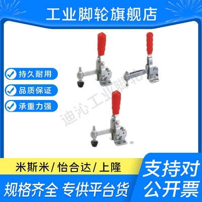 WDC12140/WDC12502-B/WDC12142 法兰底座垂直压紧式快速夹钳