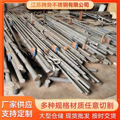 厂家供货高温Inconel 718(GH4169) 哈氏合金圆钢 塑胶模具钢