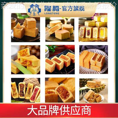 隆VERIS-208A包馅成型机凤梨酥菠萝酥蓝莓包馅成腾型生产设酥备