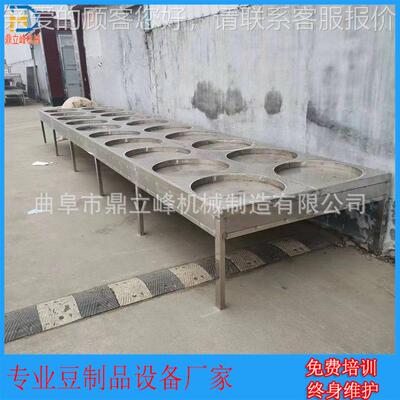 大型培商用圆手品工腐竹机多少钱XYL豆制设备赣州地区形腐竹锅免