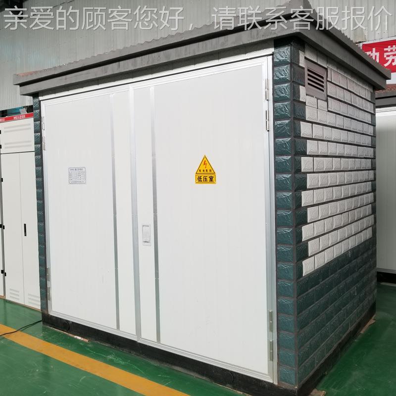 YBP动、BM预装式变电站成套厂Y家直供移箱式变电YBP、YBM站 式美