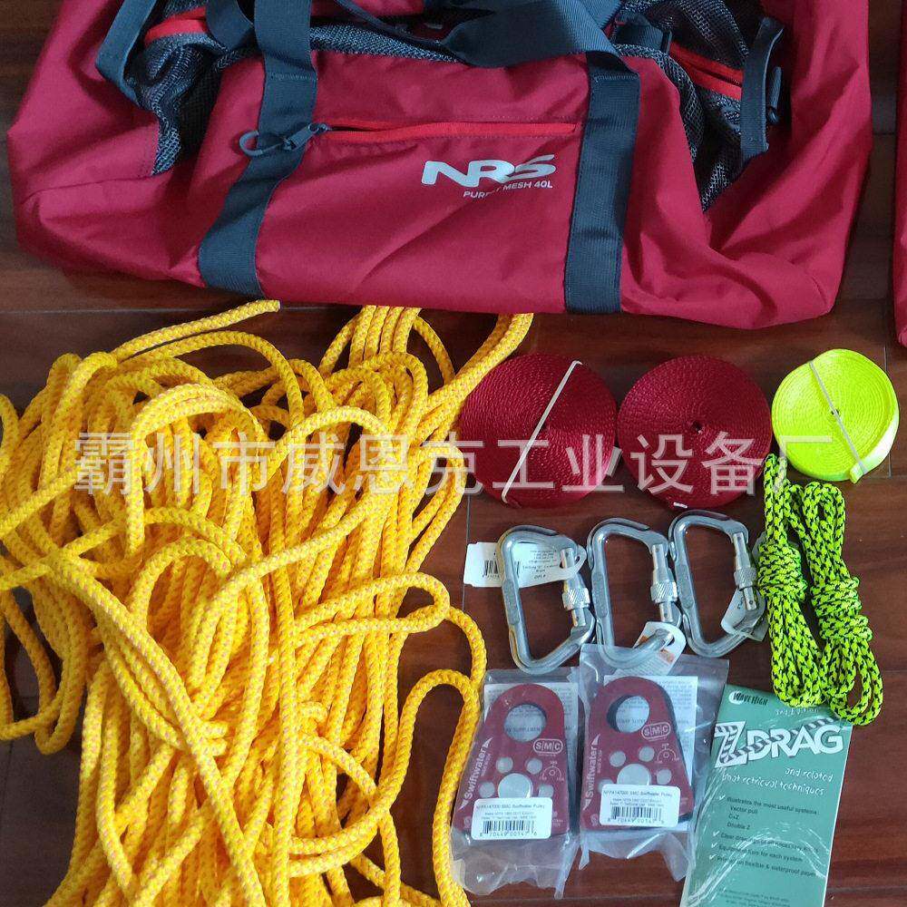 水域救援工具组户外攀岩消防抗洪抢险横渡绳索激流应急工具装备