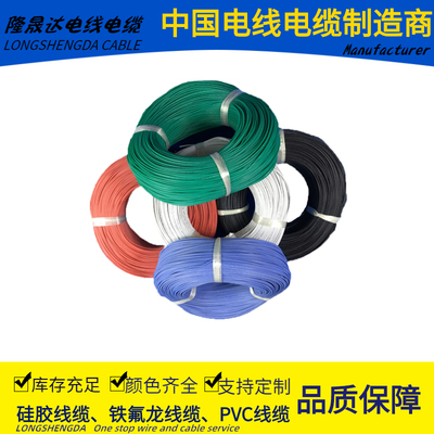 正标UL3321/3289/3173/3271/3386低烟无卤600V辐照PE电线30-8AWG