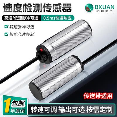 旋转检测传感器XSAV12373-11801旋转打滑检测速度开关现货