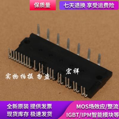 原装拆机 PS21A72 PS21A74 PS21A76 PS21A79 PS21A7A PS22A78-E