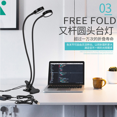 头关调光调色杆台灯床头工作灯纹绣美甲灯