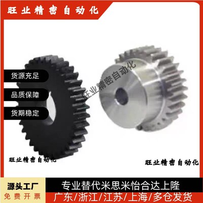 怡合达标准直齿轮VNJ01/02/03/11/21/22/23/31/41/42/43/51-1.5