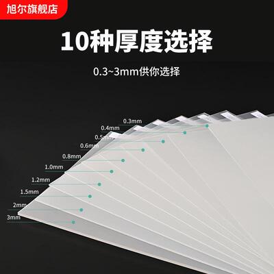 PP磨砂片材半透明材双面磨砂胶WVT片料片0卷.3~3mm厂家直塑销 PP