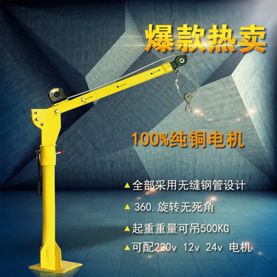 车载吊机伏伏随车吊小型悬臂吊货车三轮随车小吊车