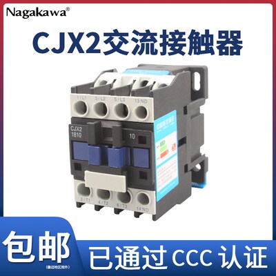 交流接触器220v三相380v CJX2-1210 1810 2510 3210 6511 nxc