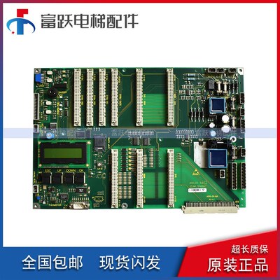 电梯配件/迅达电梯线路板/控制柜底板/电子板NR:590867原装正品