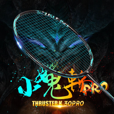 威克多胜利小鬼斩羽毛球拍