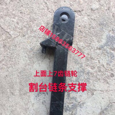 时风两行玉米收割机配件割台改型链条支撑上7齿链轮