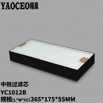 耀晨YC1012B中级过滤网焊锡中效过滤芯中效过滤器KFMS-6100通用