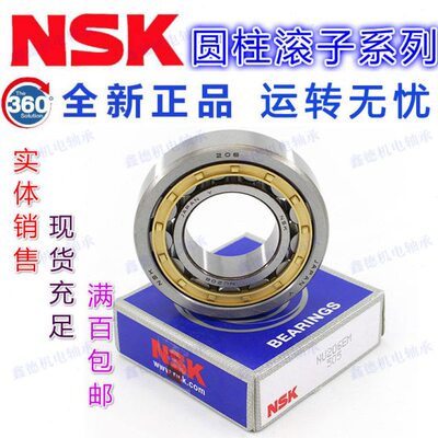 进口N圆柱滚子轴承NJ NU NF N NUP202 203 204 205 206EM EW ET