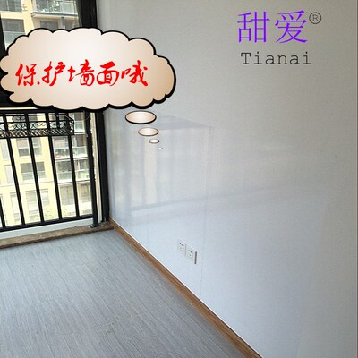 墙面保护膜防水防脏自粘防护墙纸壁纸餐桌旁白墙防踢米