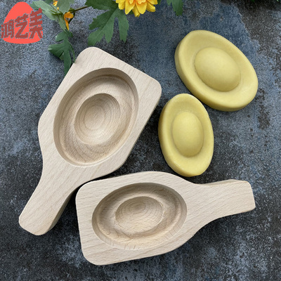 鸿艺美榉木元宝糕模具糍粑印模具实木艾米粿模具米糕元宝模具