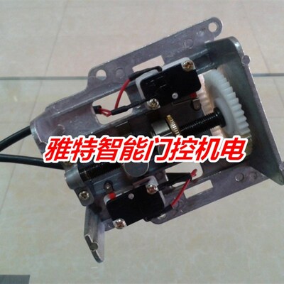 东荣卷门限位触点关卷闸门电行程卷帘门限位器