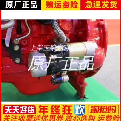 东风朝柴CY4102-CE4C发动机柴油机马达起动机原厂