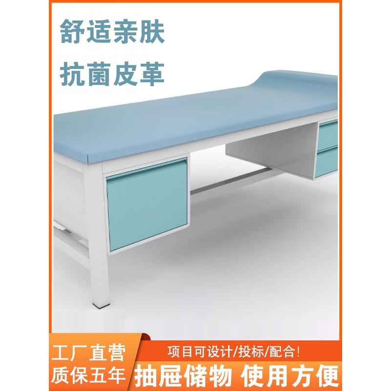 钢制医院诊床康覆检查床理疗床美容按摩床中医推拿床可带柜体定制