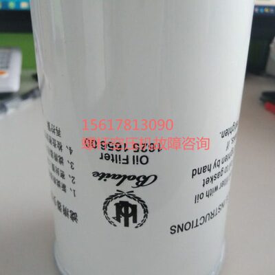 博莱特空压机15A20A空滤1625165725油滤1625165600油分162517363