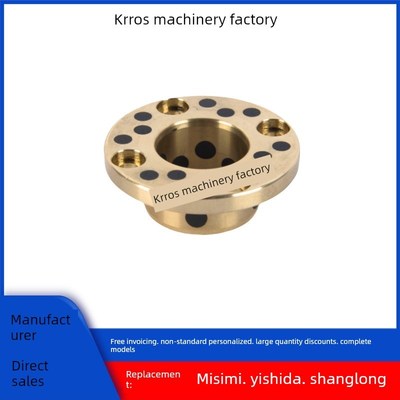 OFP02-d6/8/10/12/13/15/16/18/20/25/30/35/40/50 Y合达无油衬套