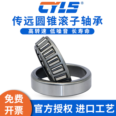 瓦房店圆锥滚子轴承32010X 32011 32012 32013 32014 32015