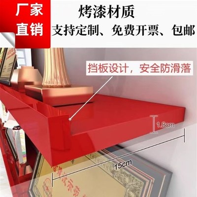 定制烤漆荣誉墙展示架壁挂式展架放奖杯奖牌的托板公司荣誉墙
