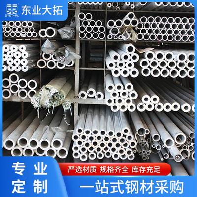 防锈型铝合金5A02无缝铝管锻造精抽无缝5A02厚壁空心铝管厂家