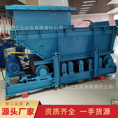 GLD4000-11-S矿用甲带给料机 可来图设计甲带式给料机
