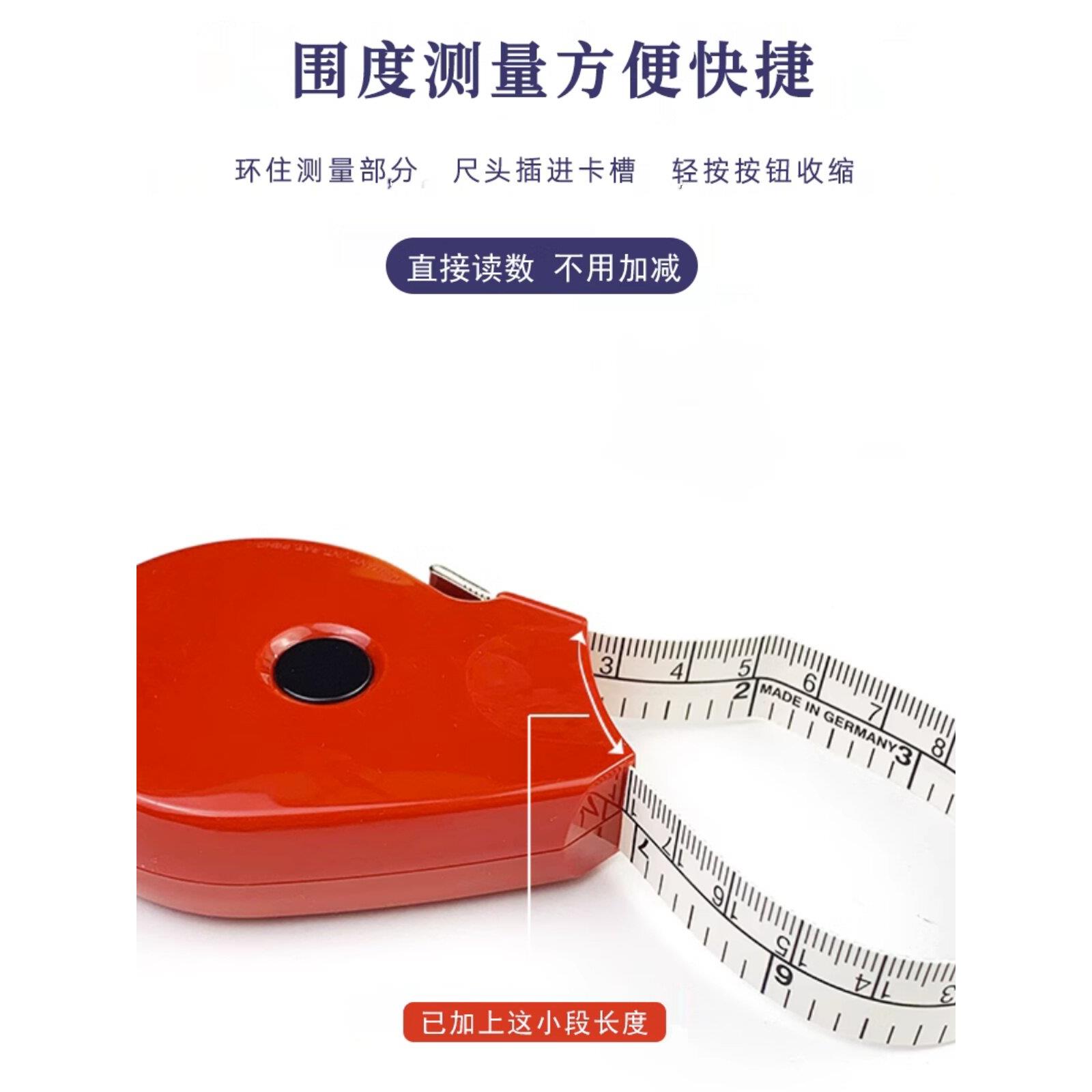 国进口自动头围卷尺尺围臂围腿围德软皮健身围度测量三围尺QBM维