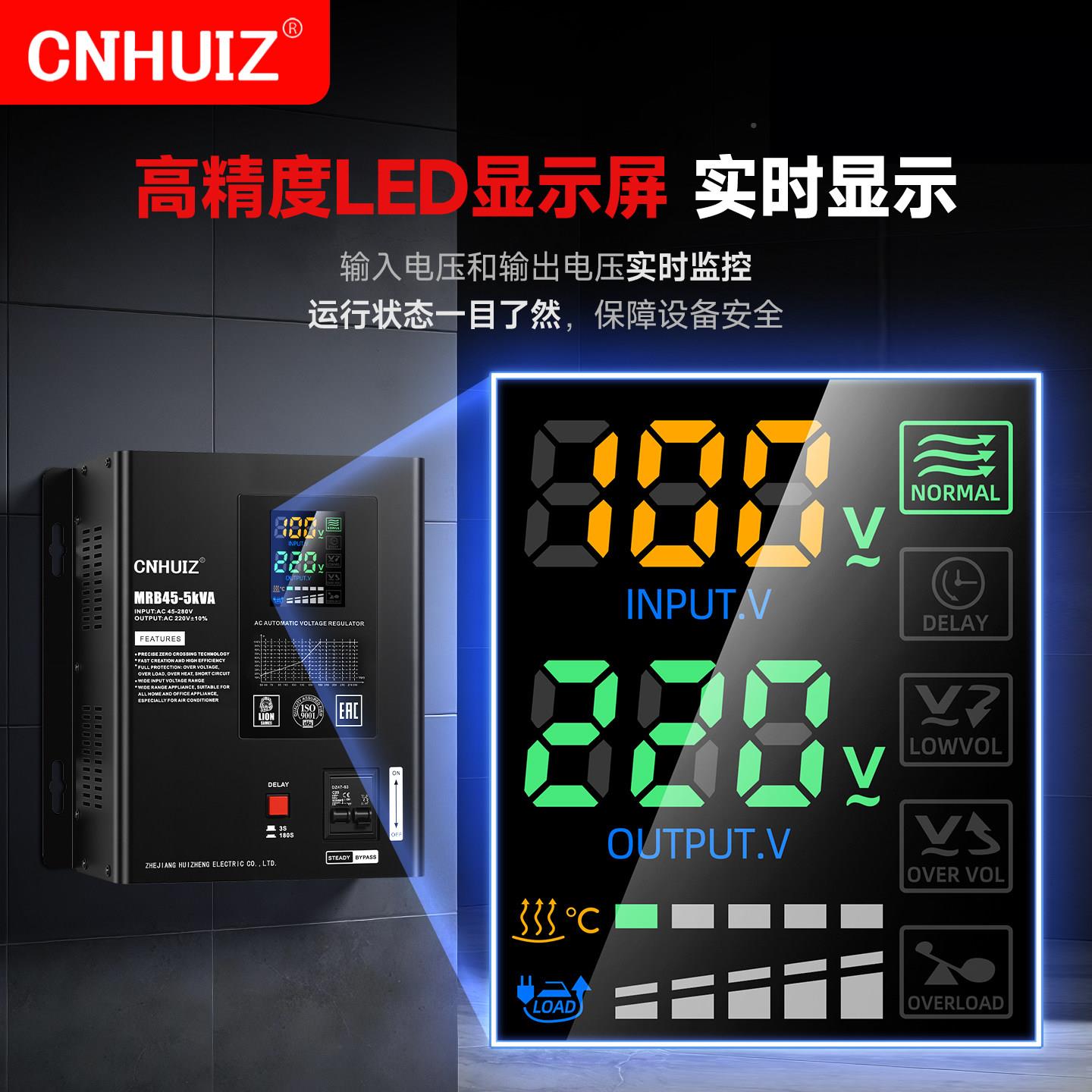 全自动家220压V稳压器超用低源压45-280V空调稳电10KVA电压稳定器