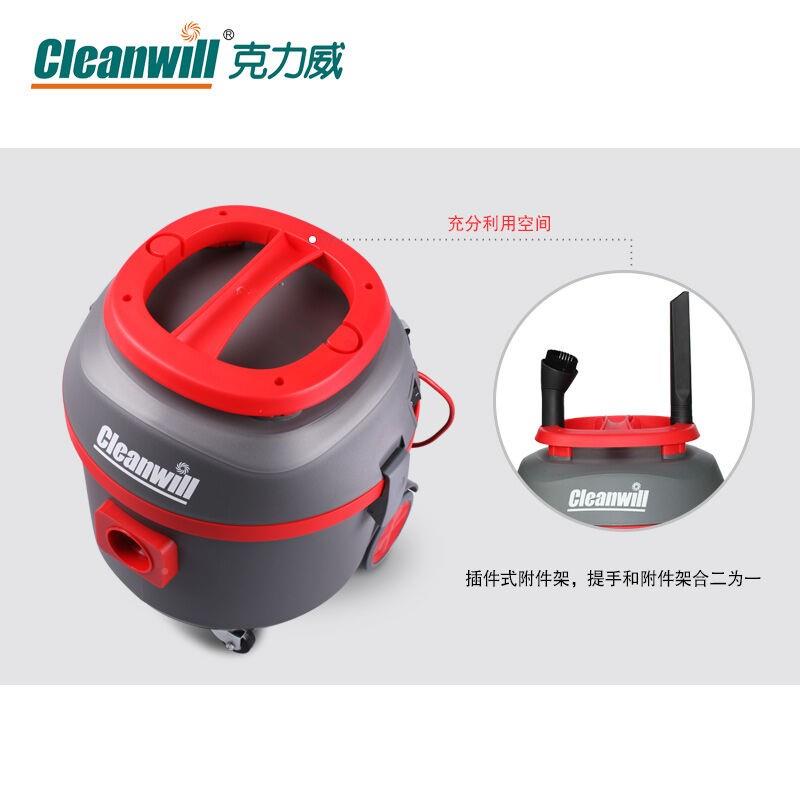 克力威CJ13895X低噪音吸尘器XC25J酒店客房家用会室地毯小巧吸尘